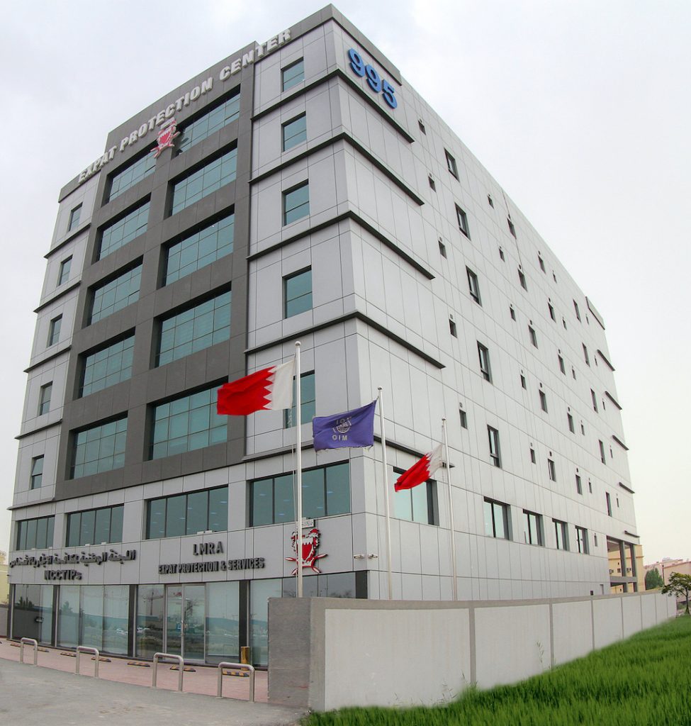 New labour welfare projects to be launched in Bahrain - Media Centre