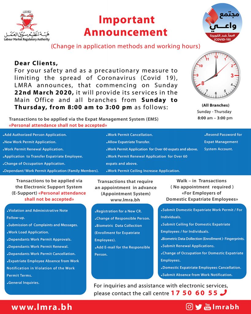 Expat Management System Archives - Media Centre