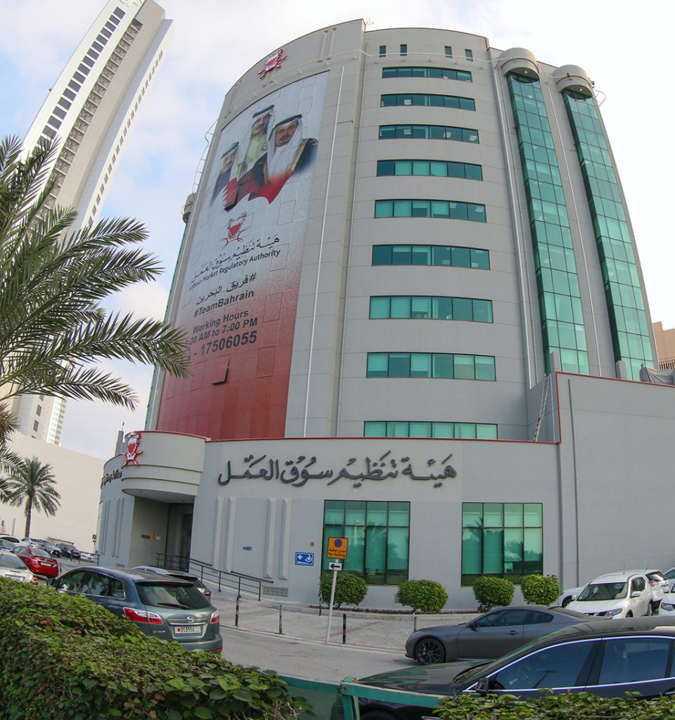 LMRA announces SIO offices reopening - Media Centre