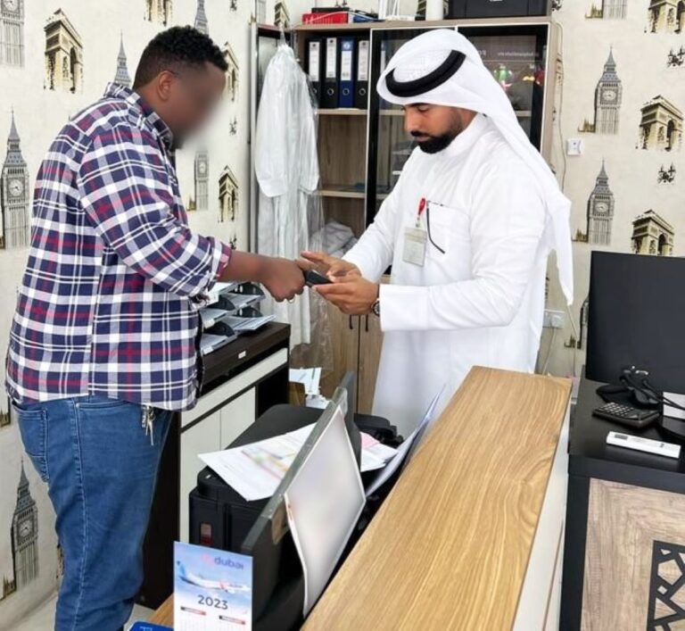 Media Centre - Labour Market Regulatory Authority