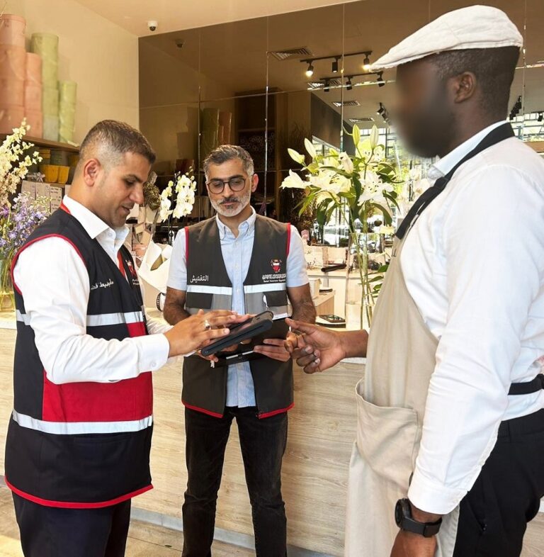 Media Centre - Labour Market Regulatory Authority