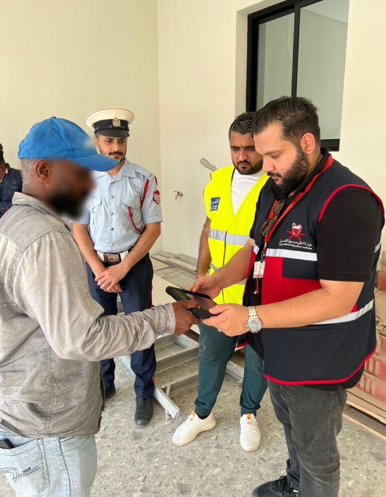 Media Centre - Labour Market Regulatory Authority