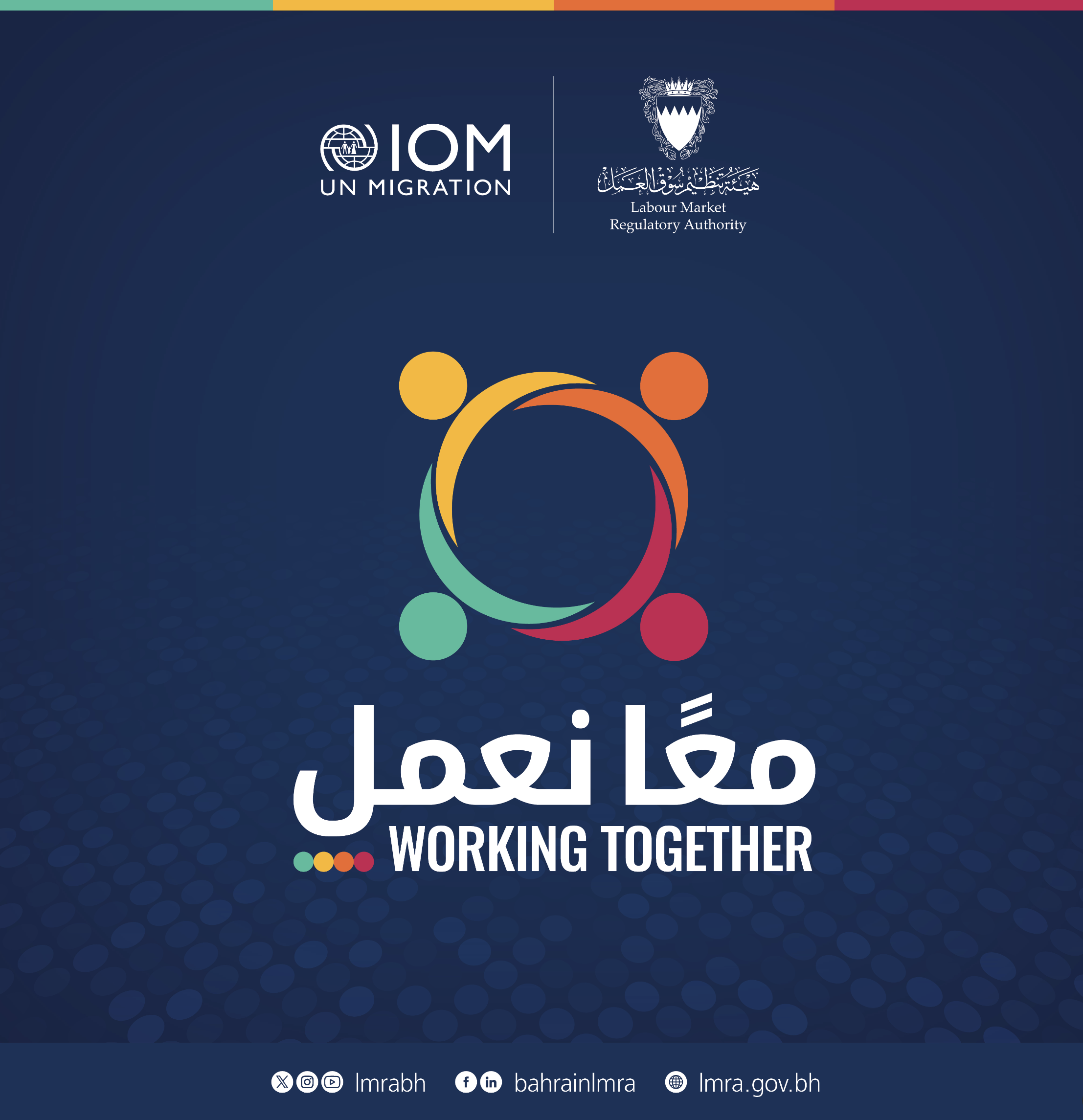LMRA and IOM Collaborate on “Working Together” Initiative to Enhance ...