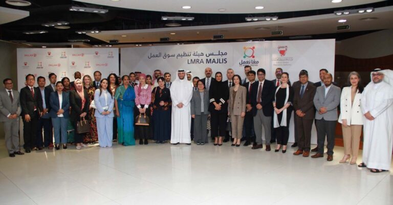 Media Centre - Labour Market Regulatory Authority